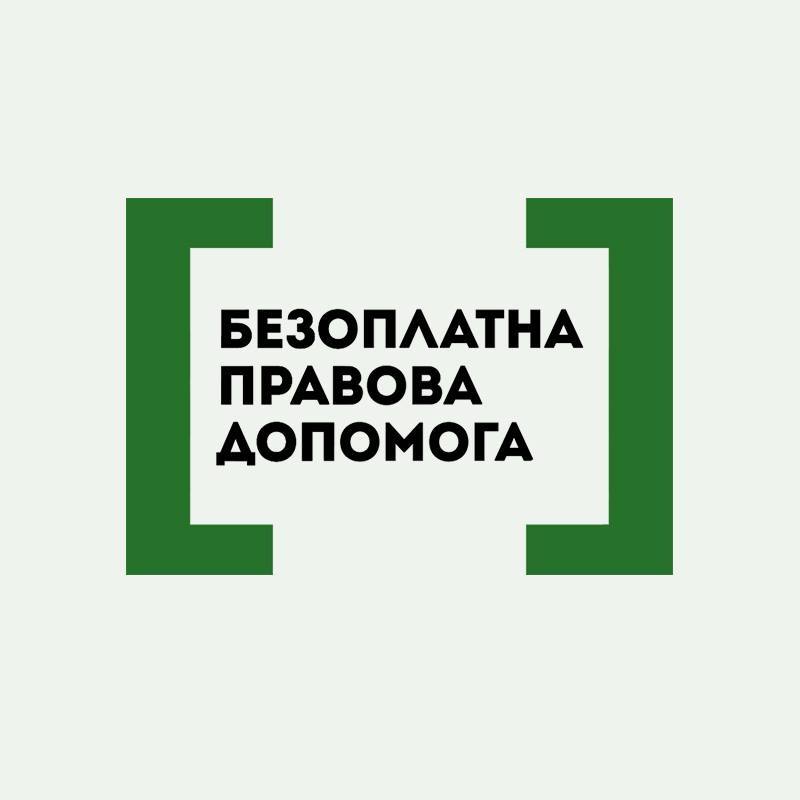 Coordination Centre for Legal Aid Provision (Ukraine) - Grassroots ...