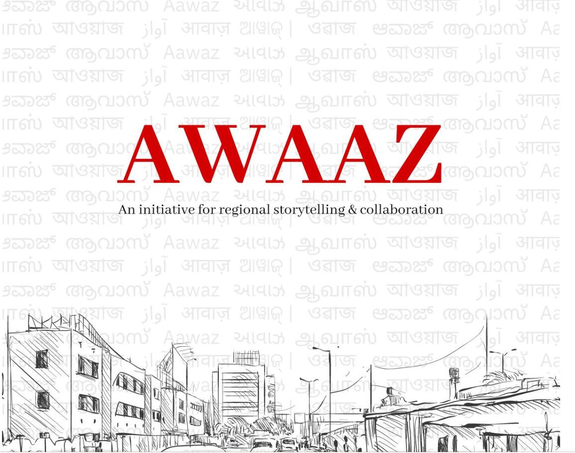 Awaaz - Grassroots Justice Network